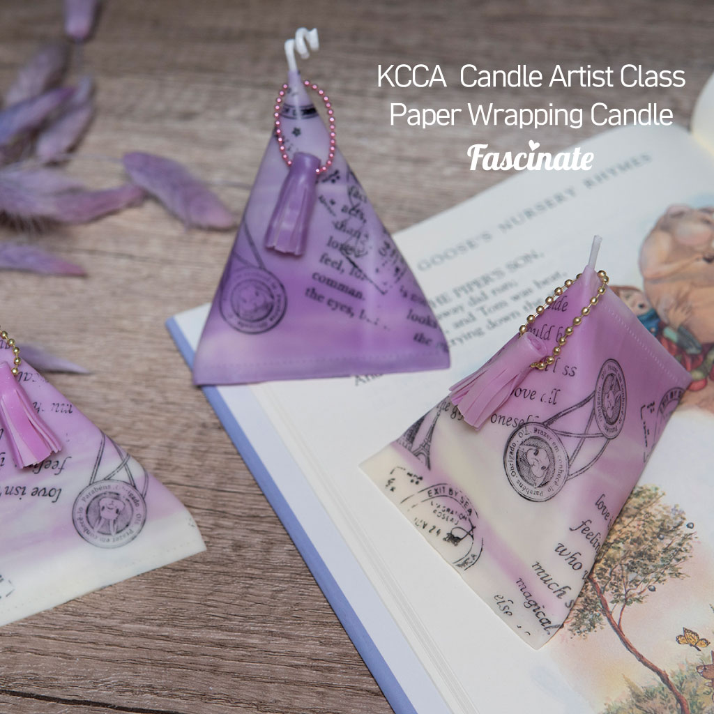 KCCAキャンドルアーティストクラスで作れるペーパーラッピングキャンドルも筋肉痛になる - キャンドルファシネイト