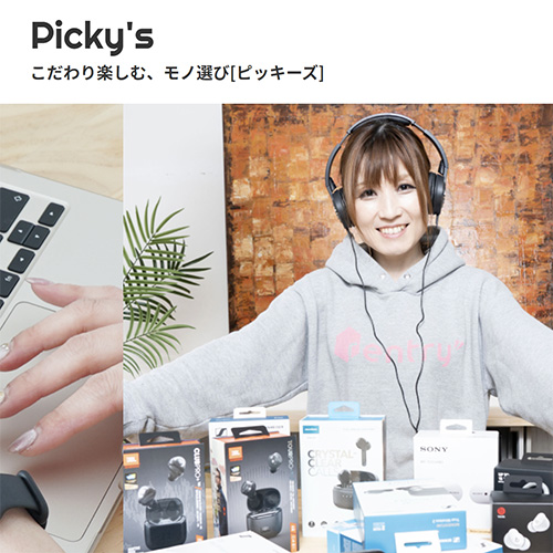 WEBメディアPicky'sの「アロマキャンドルおすすめ30選」記事を監修させていただきました - キャンドルファシネイト